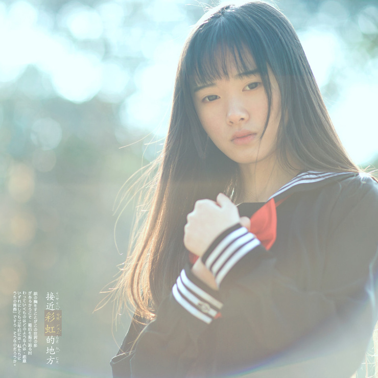 Picture of Jingyi Ju