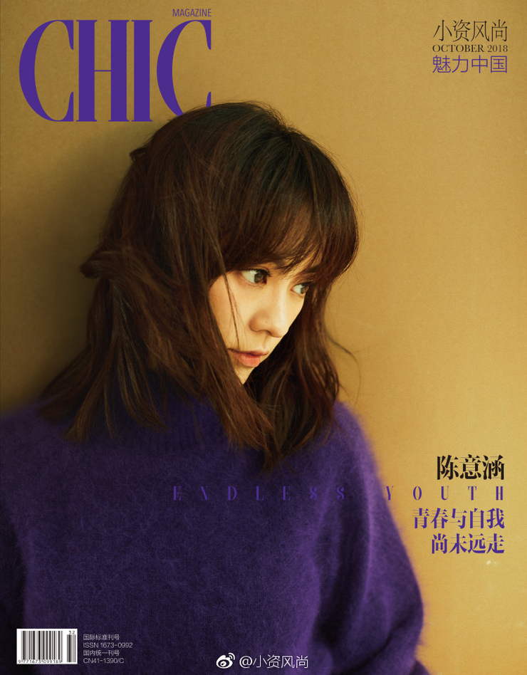 Picture of Yi Han Chen