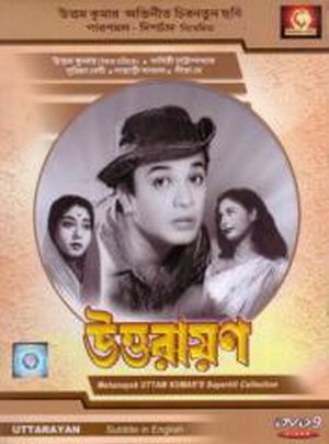 Picture of Uttarayan