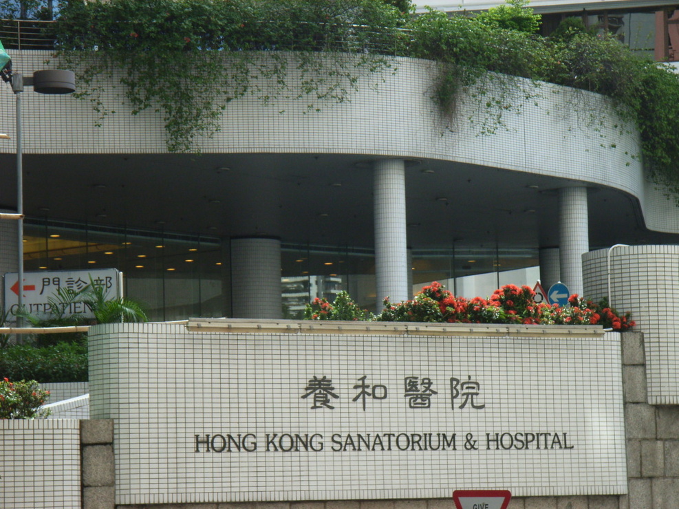 Picture of Hong Kong Sanatorium and Hospital