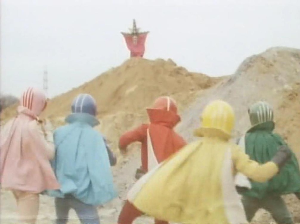 Picture of Himitsu Sentai Goranger
