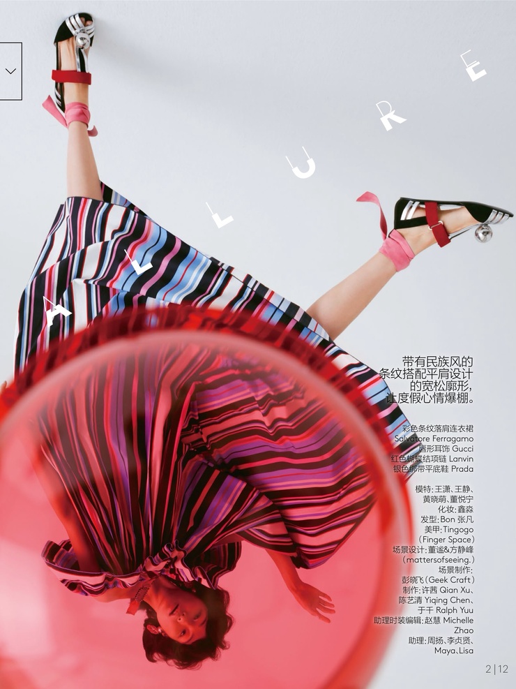 Picture of Wang Xiao