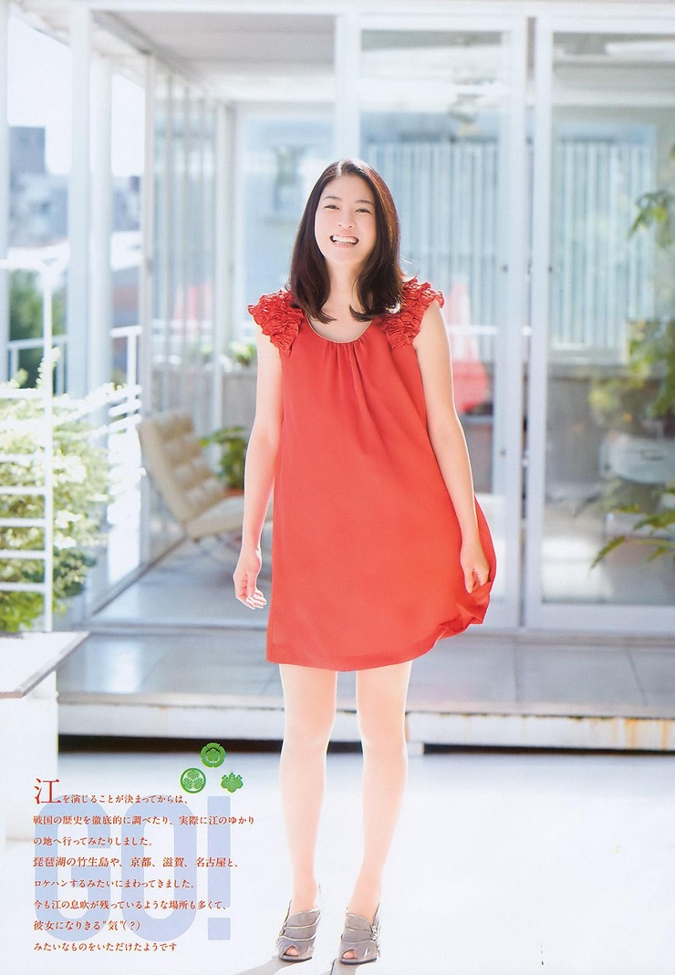 Picture of Juri Ueno