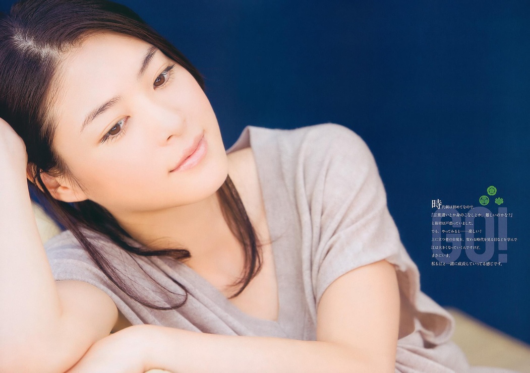 Picture of Juri Ueno