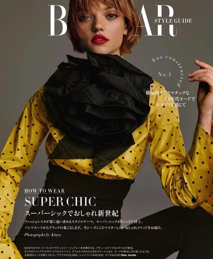 Picture of Pasha Harulia