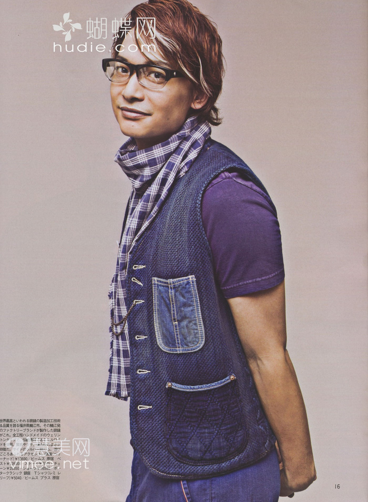 Picture of Shingo Katori