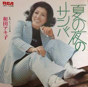 Picture of Akiko Wada