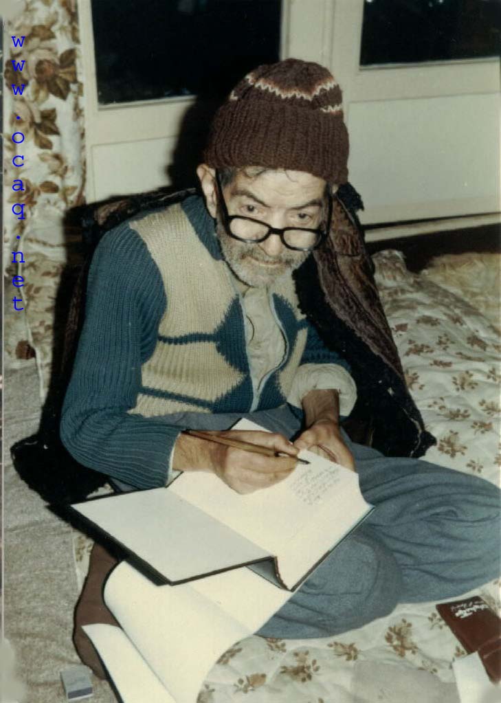 Image of Muhammad Husayn Shahriyar