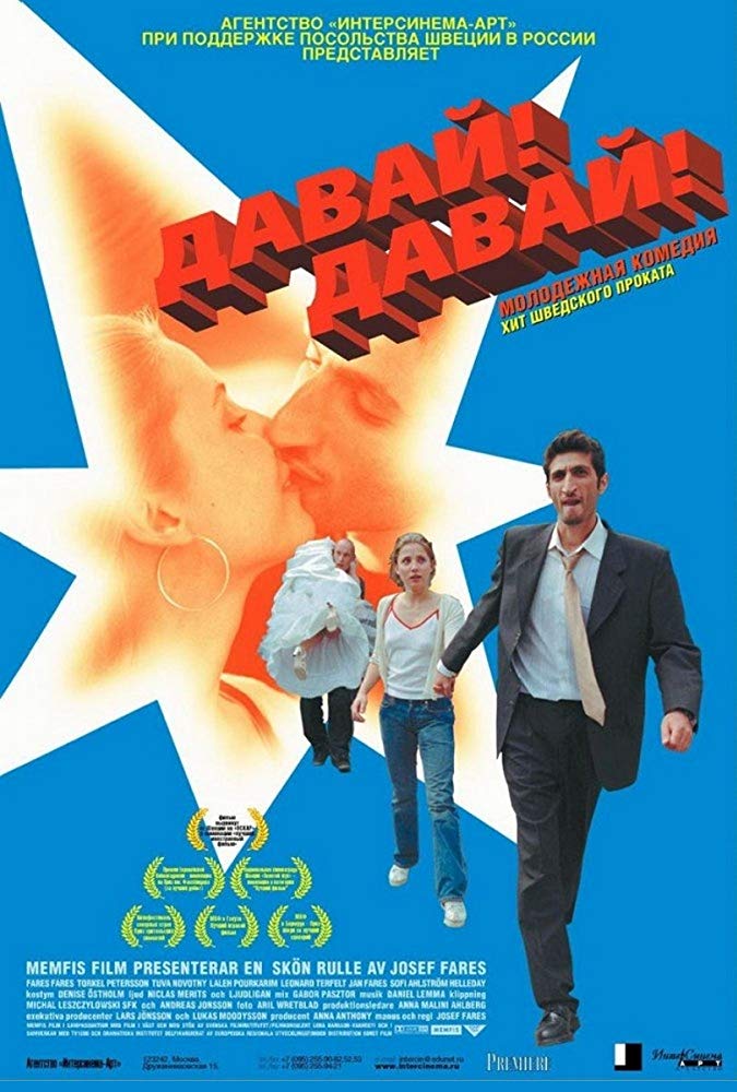 Picture of Jalla! Jalla!