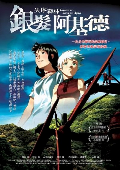 Picture of Origin: Spirits Of The Past