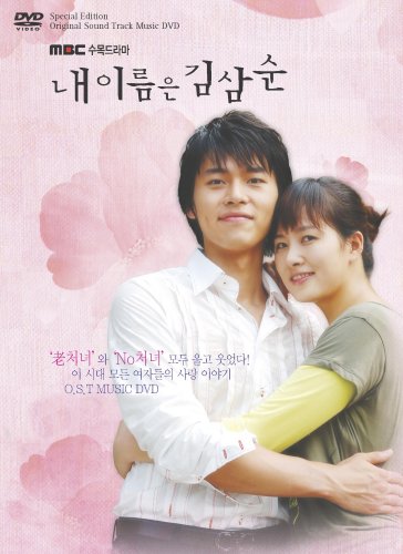 Picture of My Name is Kim Sam-Soon