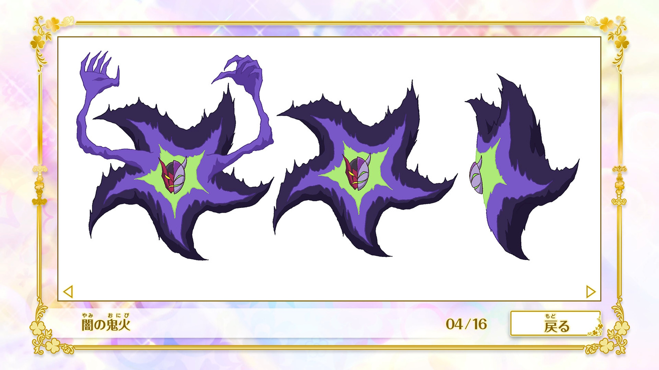 Picture of Precure Super Stars! Movie