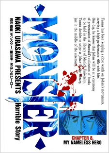 Image of Monster (1994-2001)