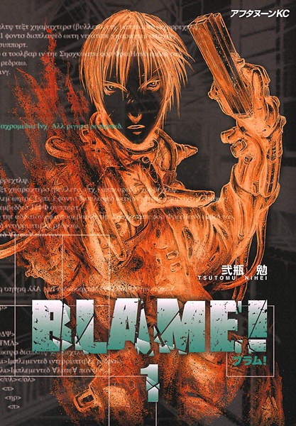 Picture of Blame!
