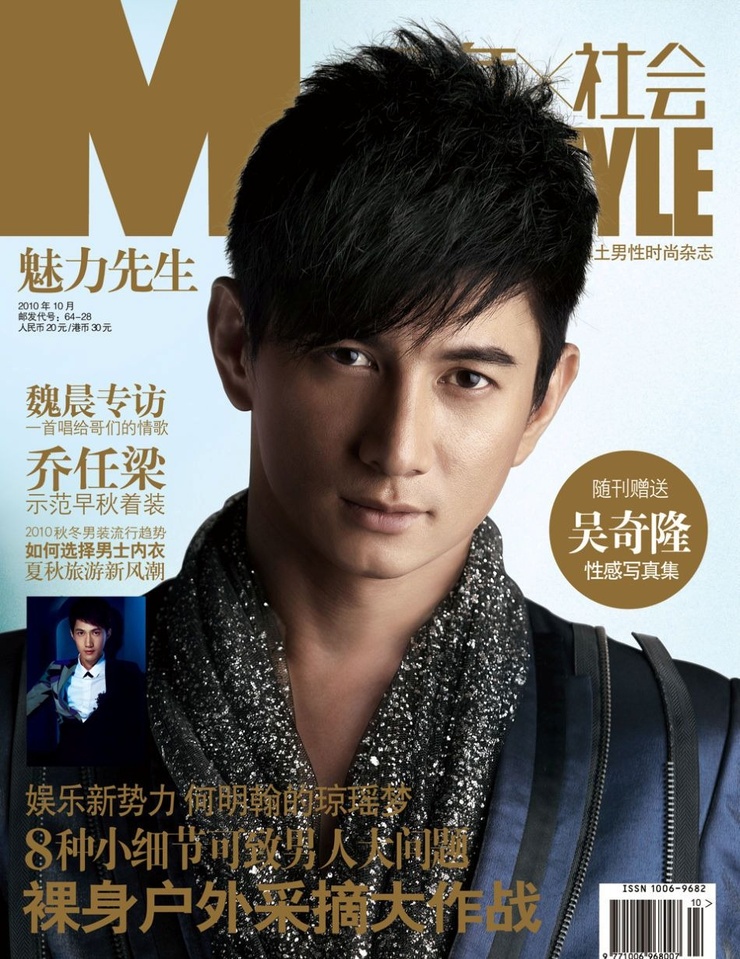 Nicky Wu picture