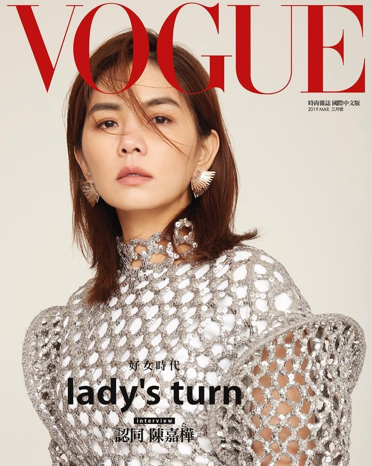 Picture of Ella Chen