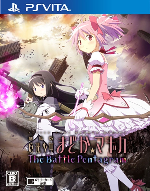 Puella Magi Madoka Magica: The Battle Pentagram image