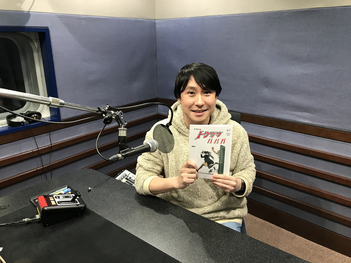 Picture of Tokusatsu Gagaga