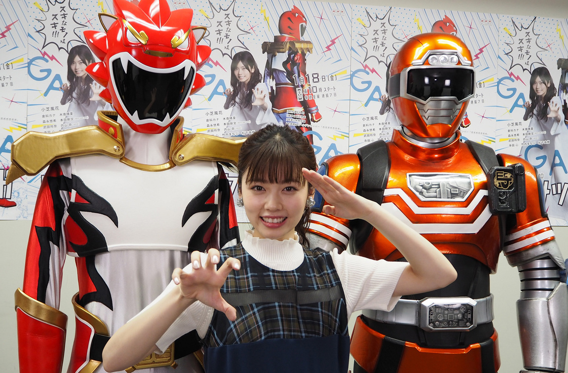 Picture of Tokusatsu Gagaga