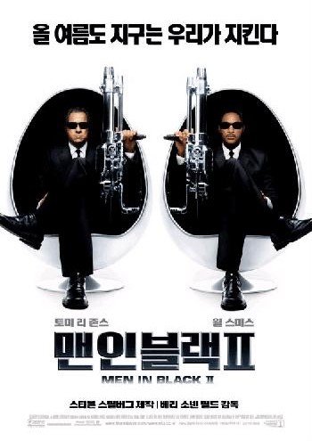 Image of Men in Black II
