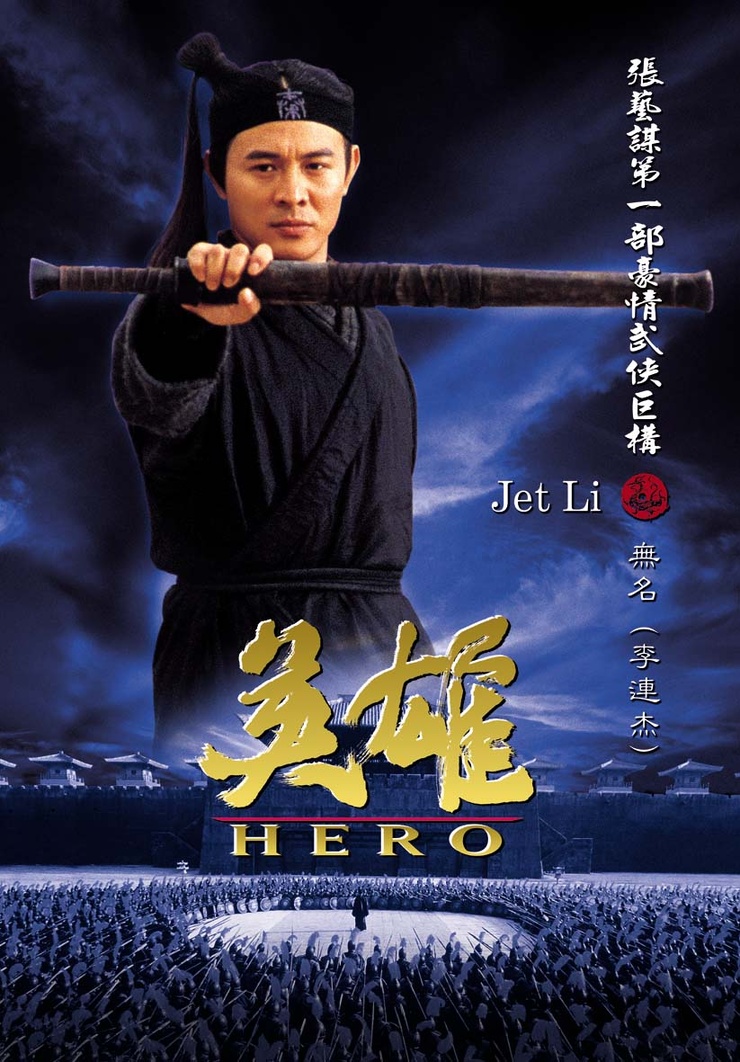 Picture of Hero (2002)