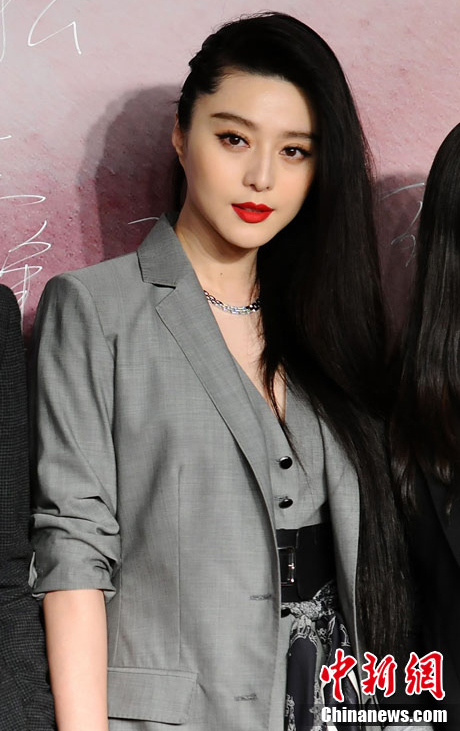 Picture of Fan Bing Bing