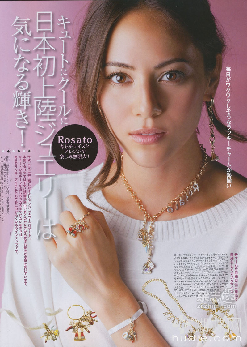 Picture of Jessica Michibata