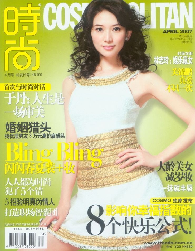 Picture of Chiling Lin