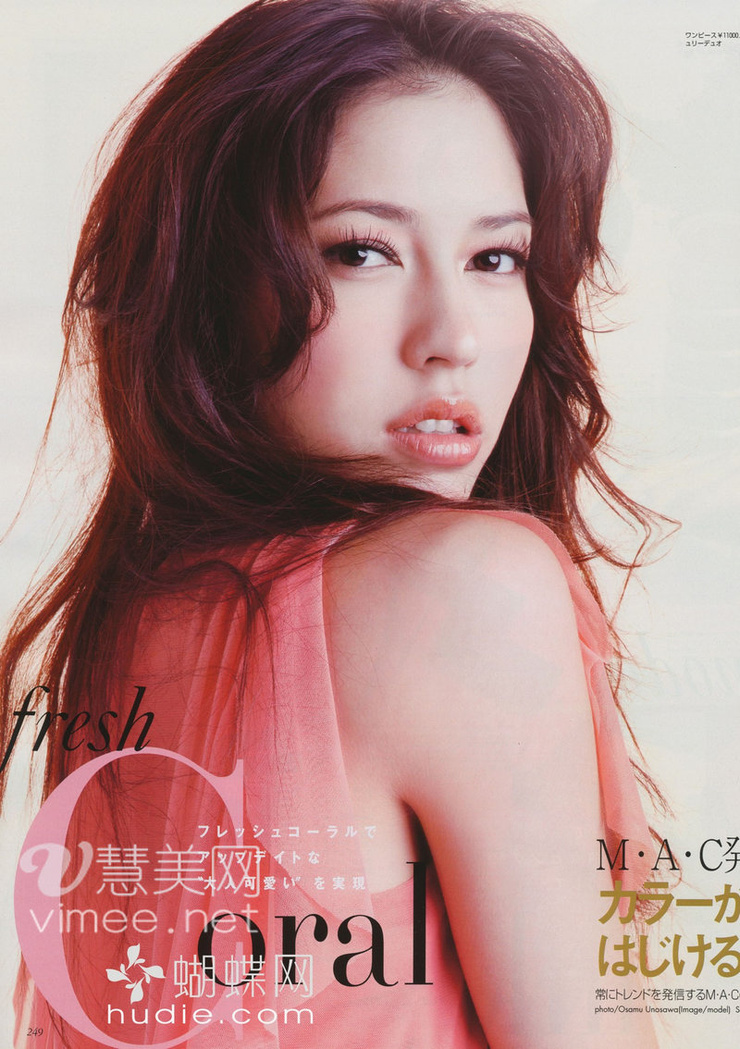 Picture of Hako Yoshumi