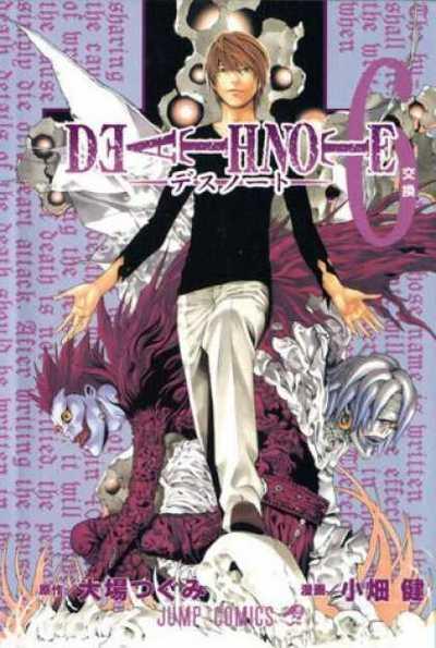 Death Note, Volume 6 picture