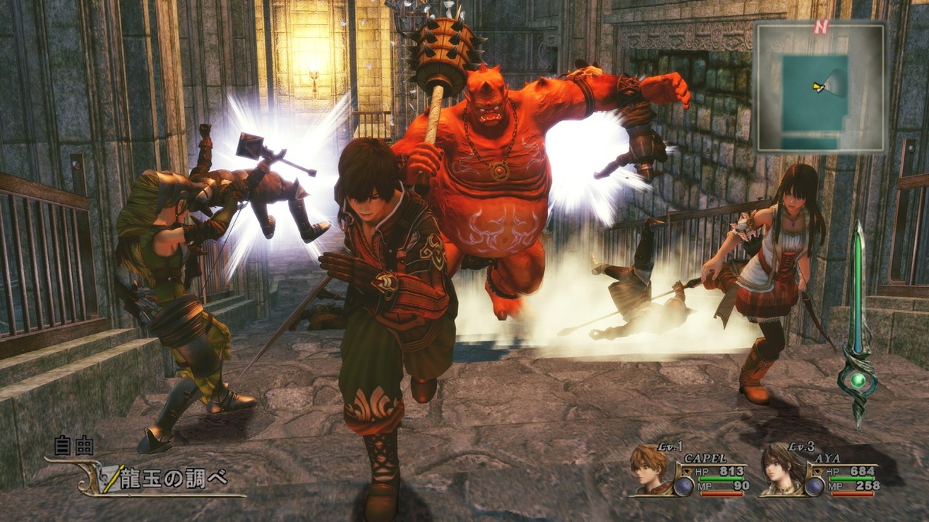 Picture of Infinite Undiscovery