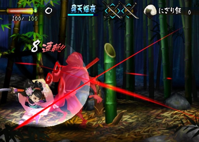 Picture of Muramasa: The Demon Blade