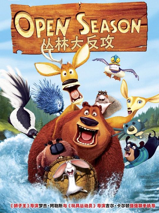Picture of Open Season