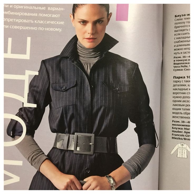 Picture of Emma Booth, model