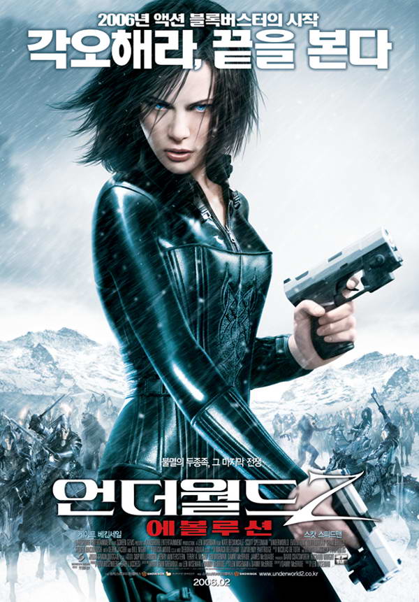 Picture of Underworld: Evolution