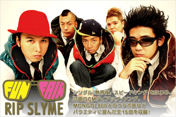 Picture of Rip Slyme