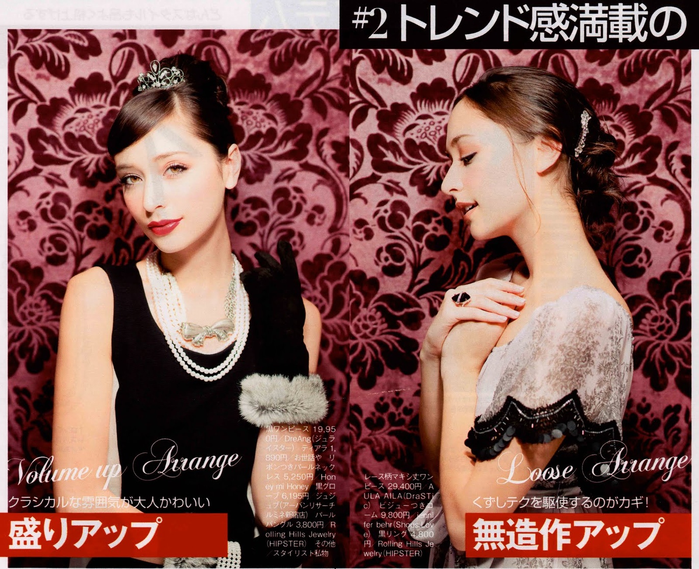 Picture of Kayleen Franklin