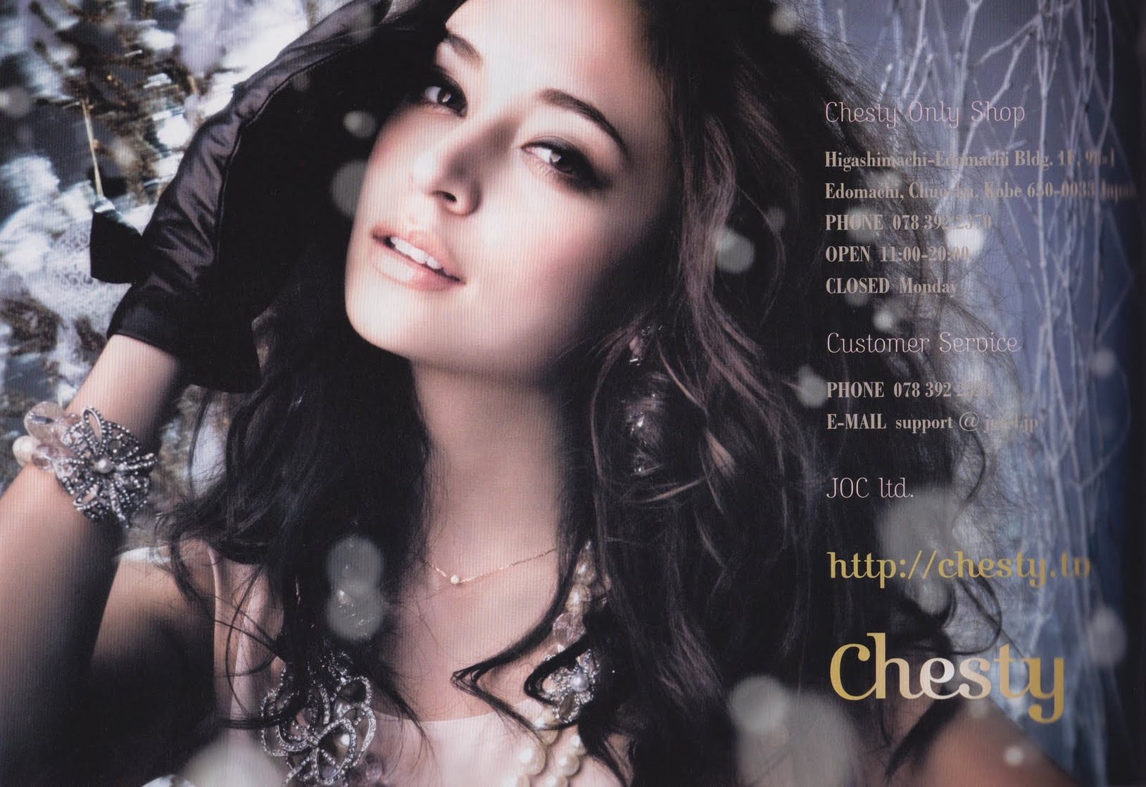 Picture of Kayleen Franklin