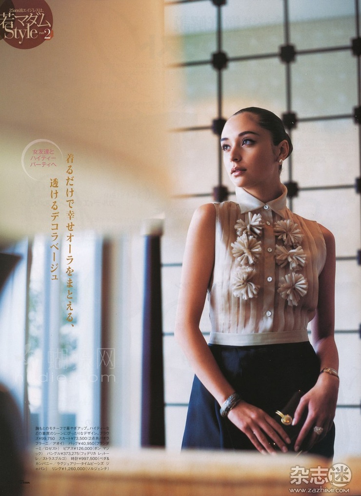 Picture of Kayleen Franklin