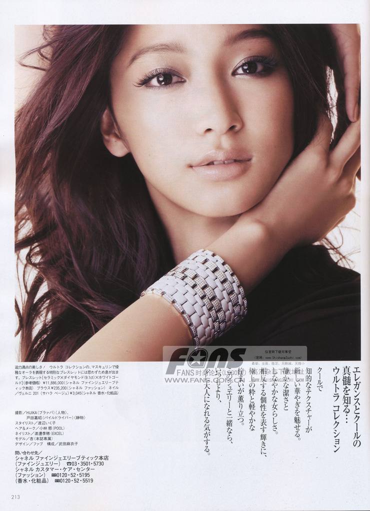 Picture of Anne Watanabe