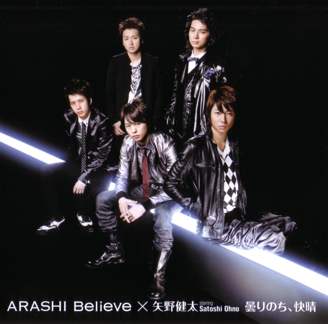 Arashi picture