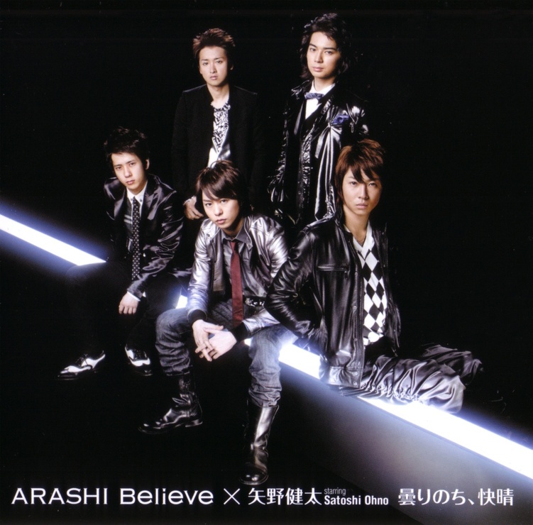 Arashi picture