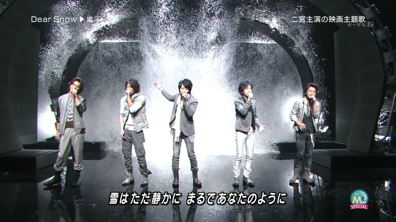 Picture of Arashi