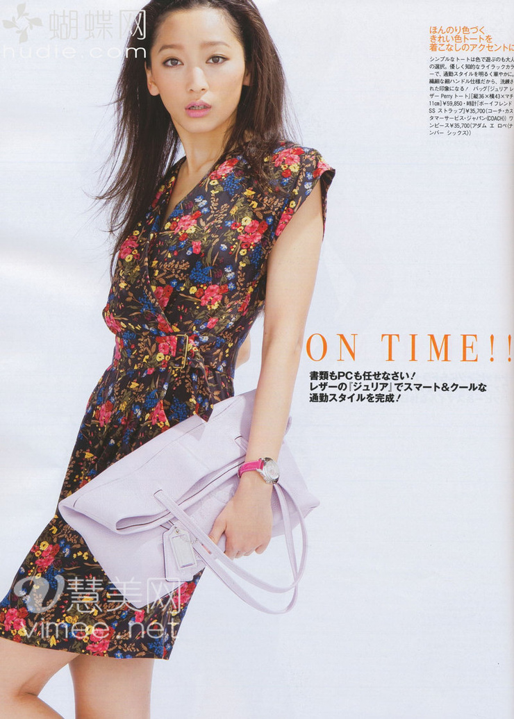 Anne Watanabe picture