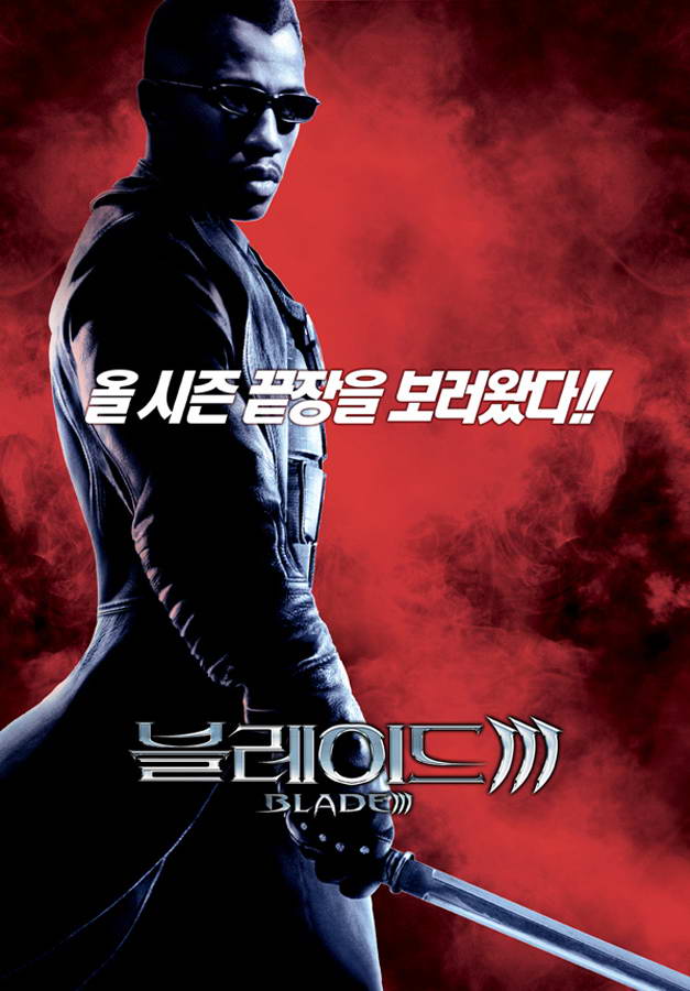 Picture of Blade: Trinity