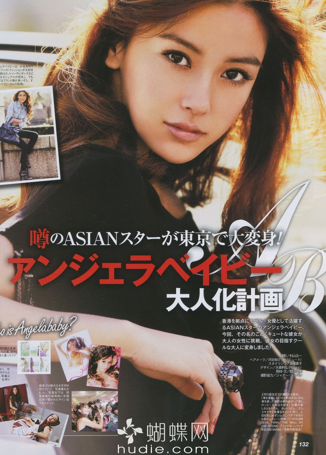 Picture of Angela Baby