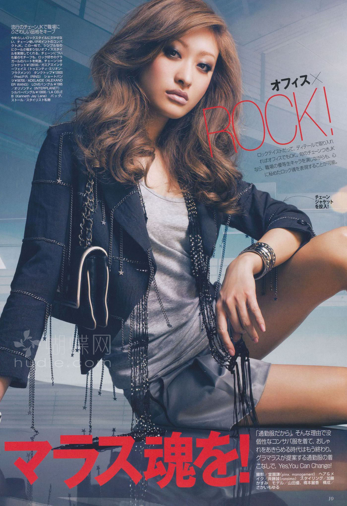 Picture of Yû Yamada