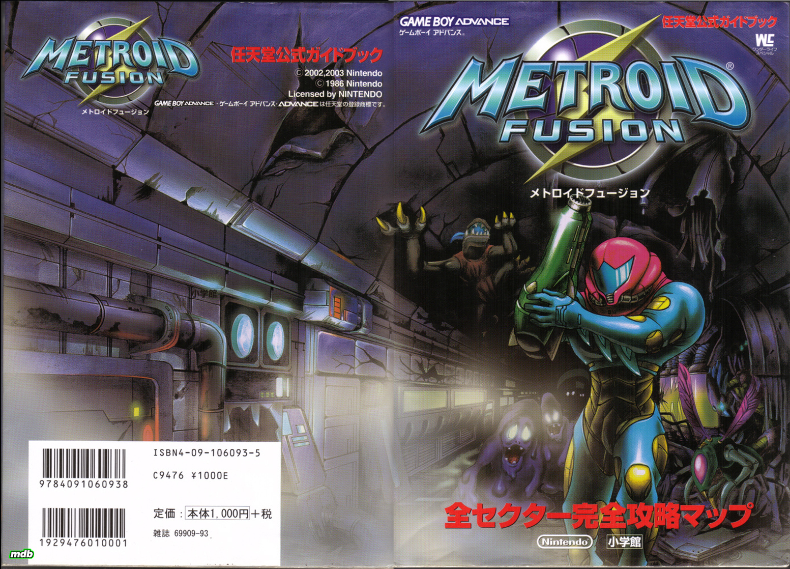 Metroid Fusion picture