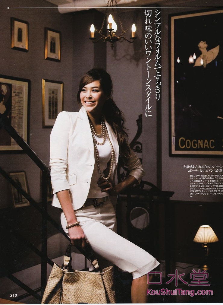 Picture of Emi Renata