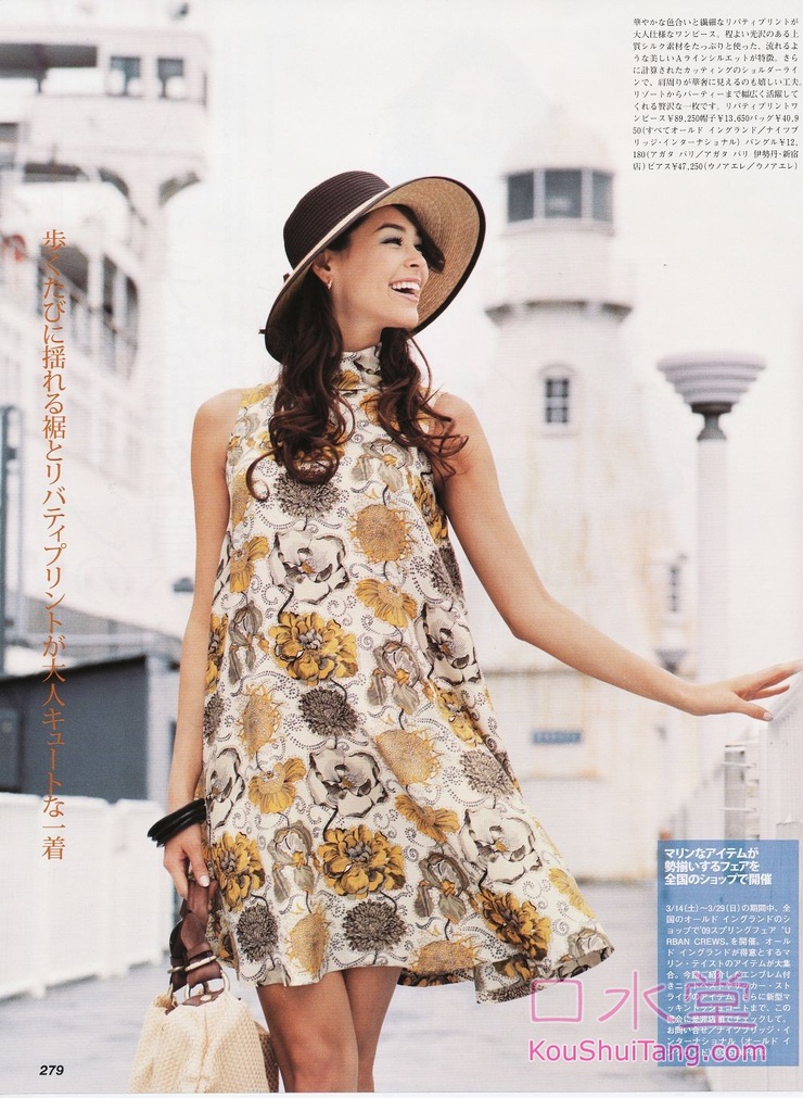 Picture of Emi Renata